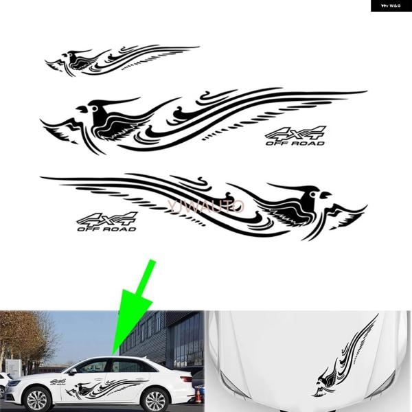 フェニックストーテム フルカーラップ ステッカー 車体 デカール ステッカー カスタム パーツ アクセサリーHigh-concerned chemical:NoneCategory:StickersType Of Sticker:Car B...