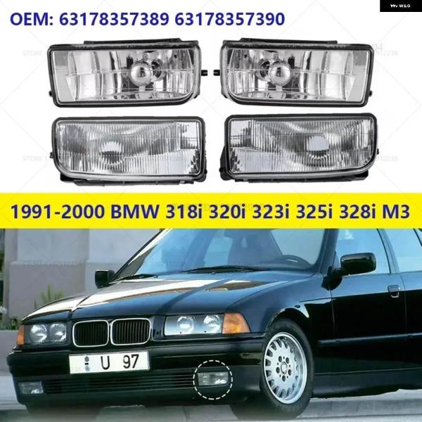 1991-2000 BMW 318I 318IS 318TI 320I 323I 325I 325IS 328I M3 E36 フロント バンパー フォグランプ バルブ なし 63178357389 63178357390 カスタム パーツ...