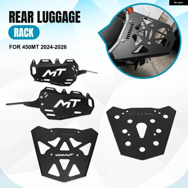 CFMOTO 450MT 2024 - 26 リアサイド キャリア ラック カーゴストレージ テール ボックス サポート ブラケット MT450 IBEX 450 MT カスタム パーツ アクセサリーProtective parts:Oth...