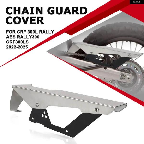 CRF300L バイク チェーン ガード プロテクター ガイド スプロケット カバー ホンダ CRF 300L RALLY ABS RALLY300 CRF300LS 2022 - 25 カスタム パーツ アクセサリーProtective ...