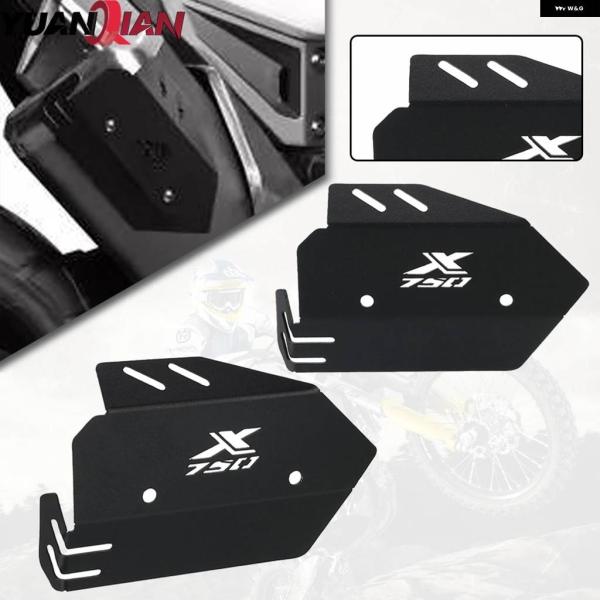 オートバイ マフラー プロテクター ヒートシールド カバー ガード耐熱部品 ホンダ XADV750 X-ADV 750 2017-2022 2023 2024 カスタム パーツ アクセサリーProtective parts:OtherHig...