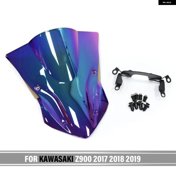 カワサキ Z900 2017 2018 2019 ウインド ディフレクター オートバイ フロントウインドシールド ウインドスクリーン カスタム パーツ アクセサリーHigh-concerned chemical:NoneBrand Name...