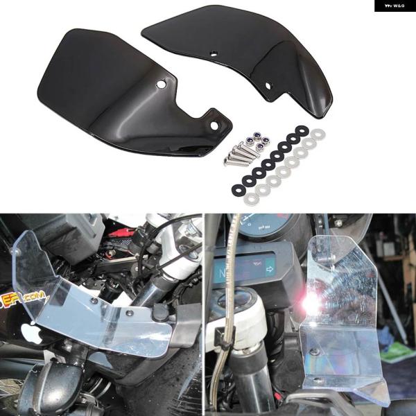 BMW R1150GS 2000-2006用 オートバイ サイドウインドシールド カスタム パーツ アクセサリーHigh-concerned chemical:NoneItem Weight:0.3kgModel Name:BMW R115...