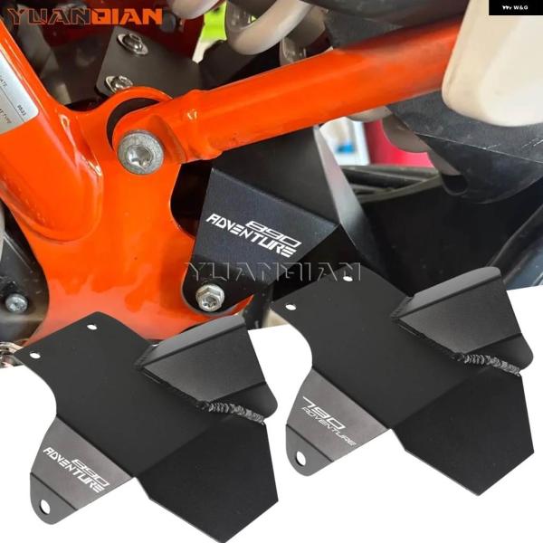 オートバイ ショック ヒートシールド ガードカバー 790 890 S R 790 890 S R ADV 2018 - 26 カスタム パーツ アクセサリーProtective parts:OtherHigh-concerned chem...