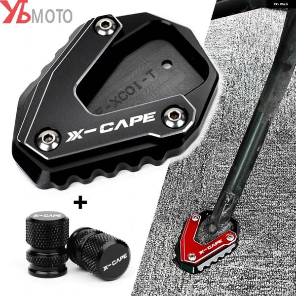 モトモリーニ X-CAPE 650 650X 2023 202CAPE オートバイ サイド スタンド キック スタンド 滑り止め パッド + バルブ キャップ カスタム パーツ アクセサリーProtective parts:OtherHig...