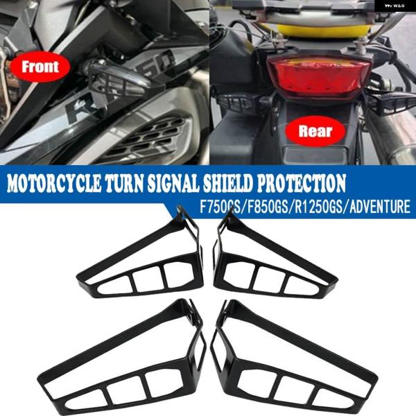 BMW R1250GS LC F750GS R1250GS F850GS 2021-2022 オートバイ フロント/リア ウィンカーLEDライトカバー カスタム パーツ アクセサリーProtective parts:Lighting &am...