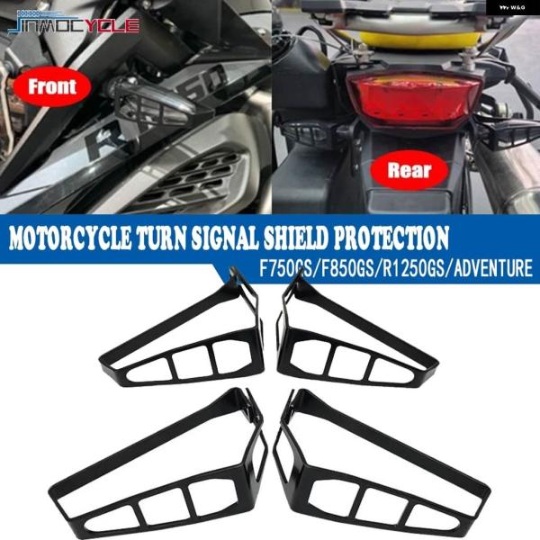 BMW F900GS 2024 - 26 オートバイ フロントリア ウィンカーLEDライトカバー プロテクション カスタム パーツ アクセサリーProtective parts:Lighting &amp;amp; Indicators S...