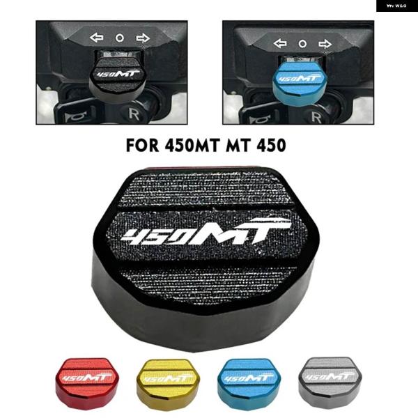 CFMOTO 450MT IBEX 450 レビュー 450MT IBEX 2024 2025 オートバイ スイッチ ボタン ウインカー スイッチ キー キャップ 450MT カスタム パーツ アクセサリーProtective parts:...