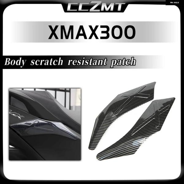 ヤマハ XMAX300 X-MAX300 XMAX300 2023 バイク カーボンパッチ 傷防止 装飾 バイク カバー スタイリング カスタム パーツ アクセサリーProtective parts:otherHigh-concerned ...