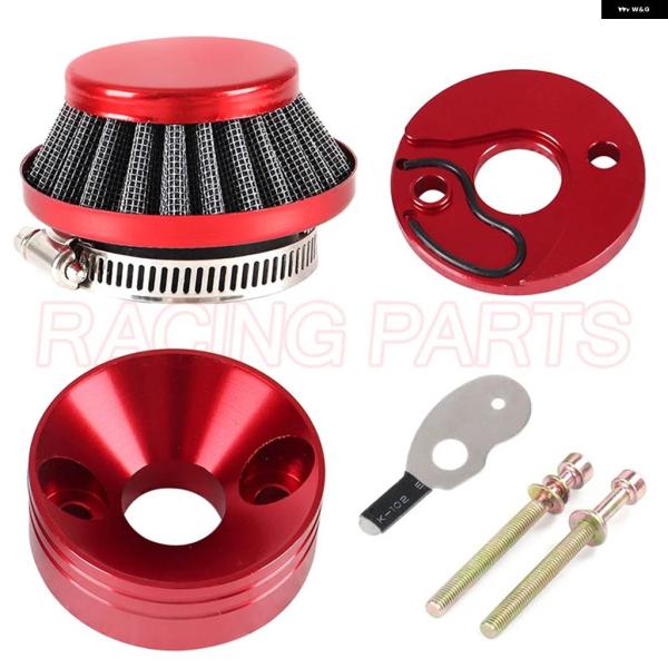 44MMエア フィルター カスタム吸気 チューブ キット レッド 2ストローク 47CC 49CC ミニATV カスタム パーツ アクセサリーItem Weight:0.13kgItem Height:1inchItem Width:1in...