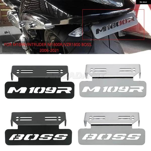 BOULEVARD INTRUDER M1800R VZR1800 BOSS バイク ウインカー マウント テールタイディ フェンダープレート エリミネーター 2006-2022 カスタム パーツ アクセサリーProtective part...