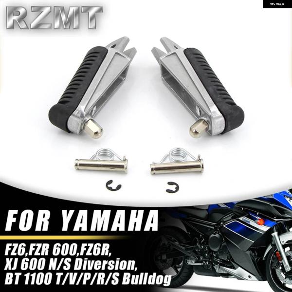 オートバイ 折りたたみ 部品 ヤマハ TDR125R FZR600 FZS600 XJ600 フロント フットレスト ペダル ブラケット アセンブリ キット 横目 カスタム パーツ アクセサリーHigh-concerned chemical...