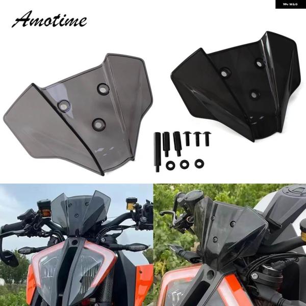 1290 SUPERDUKE R / RR / EVO ウインドシールド 1290 SUPER DUKE R 2020 - 24 モーター ウインドスクリーン ガード カスタム パーツ アクセサリーHigh-concerned chemic...