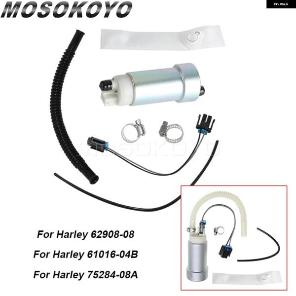12V 高フロー ガソリン 燃料 ポンプ 62908-08 61016-04B 75284-08A ハーレー ソフテイル ツーリング ロードキング ストリート エレクトラグライド FLHX FXSB カスタム パーツ アクセサリーHigh-...