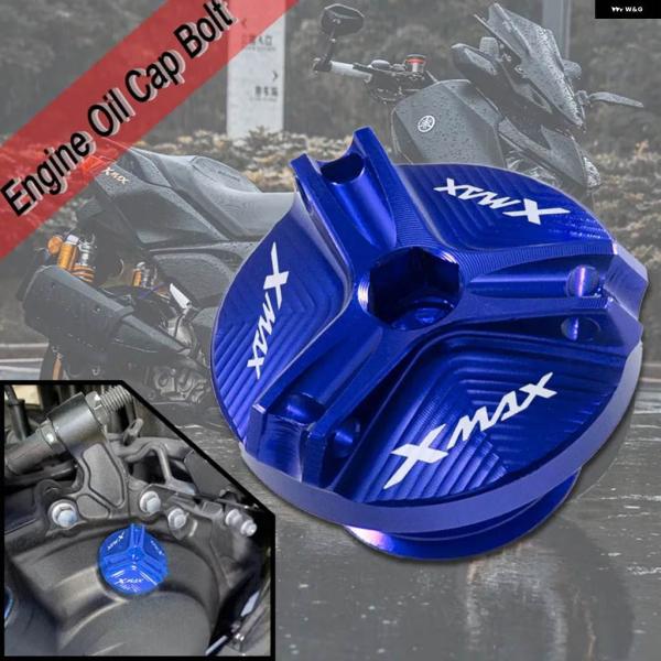 ヤマハ 300 XMAX300 X-MAX 250 2017-2020 2021 2022 エンジン オイルキャップボルト オイル フィラー キャップ アクセサリー XMAX400/125 には不適 カスタム パーツ アクセサリーProte...
