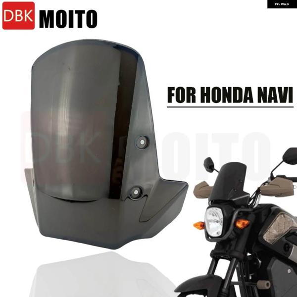 オートバイ ウインドスクリーン /ウインドシールド ホンダ ナビ NVA110B 2018-2023 ストリート バイク 08R70-K74-A00ZA カスタム パーツ アクセサリーHigh-concerned chemical:None...
