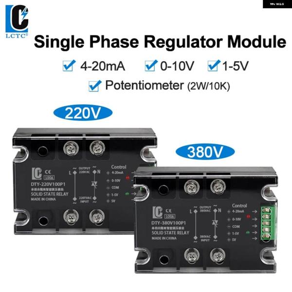 LCTC電圧レギュレータリレー 220V 380V 電圧安定 モジュール パワーバリア コントローラ 強化型単相AC 10A-200A DTY カスタム パーツ アクセサリーEU LVD Voltage:Low voltage: Below...