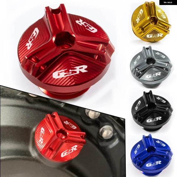 GSR400 GSR600 GSR750 GSR 400 600 750 GSR オートバイ エンジン オイル キャップ ボルト 燃料 フィラー キャップ カスタム パーツ アクセサリーProtective parts:Engines &a...