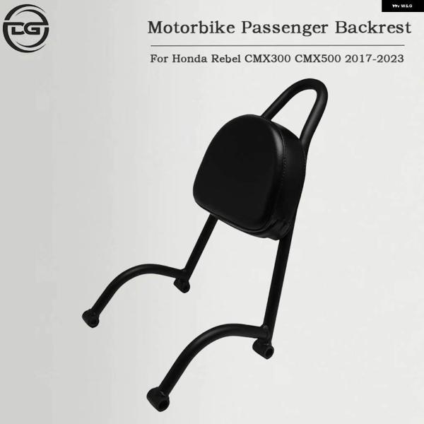 オートバイ リア用バックレスト シーシーバー バックレスト ホンダ レベル CMX300 CMX500 CMX 500 300 2017-2023 シーシーバー カスタム パーツ アクセサリーHigh-concerned chemical:...