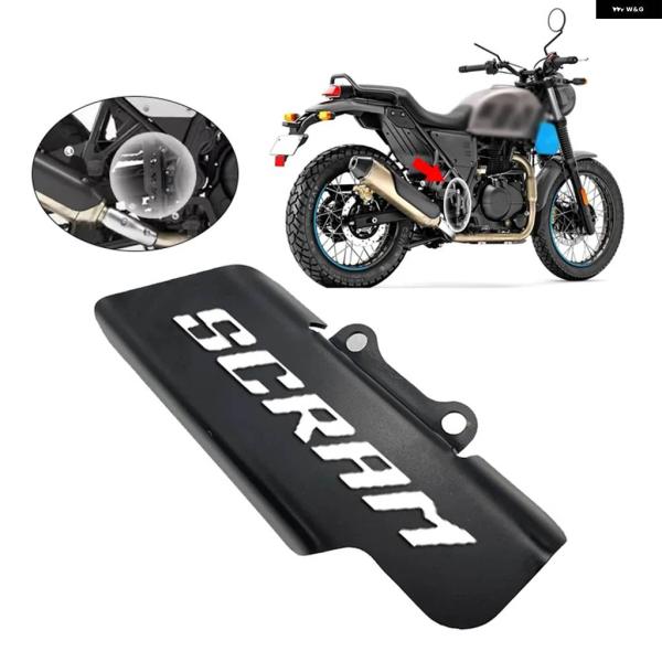 オートバイ リアマスター シリンダー ガード HIMALAYAN SCRAM 411 CC HIMALAYAN SCRAM411 2022 2023 カスタム パーツ アクセサリーProtective parts:Frame Protect...