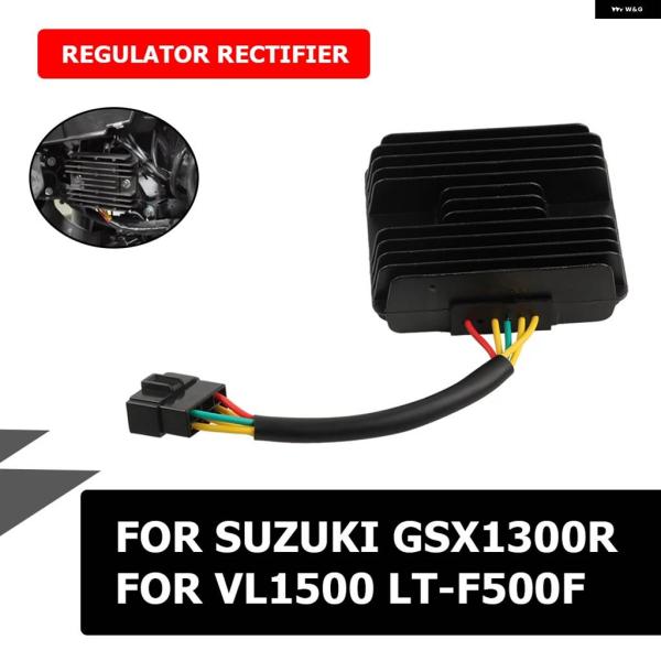 オートバイ 電圧レギュレーター 整流器 GSX1300R HAYABUSA GSX 1300 R VL1500 VL 1500 INTRUDE LT-F500F LTF500F LTF 500 F カスタム パーツ アクセサリーHigh-c...