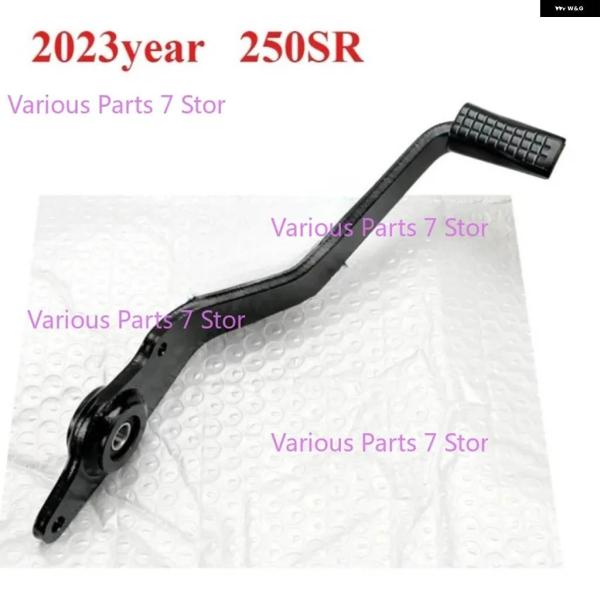 CTO CF250SR オートバイ 部品 リアブレーキペダルコンビネーション CTO 250SR 2020-2022 年モデル カスタム パーツ アクセサリーHigh-concerned chemical:NoneItem Weight:0...