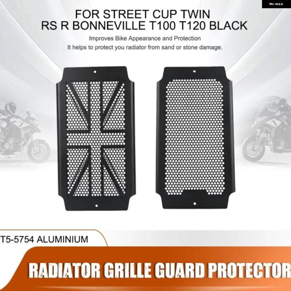 ストリートカップスピード ツイン スクランブラー スラクストン RS R ボンネビル T100 T120 ラジエーター グリル プロテクター カバー ガード カスタム パーツ アクセサリーHigh-concerned chemical:No...