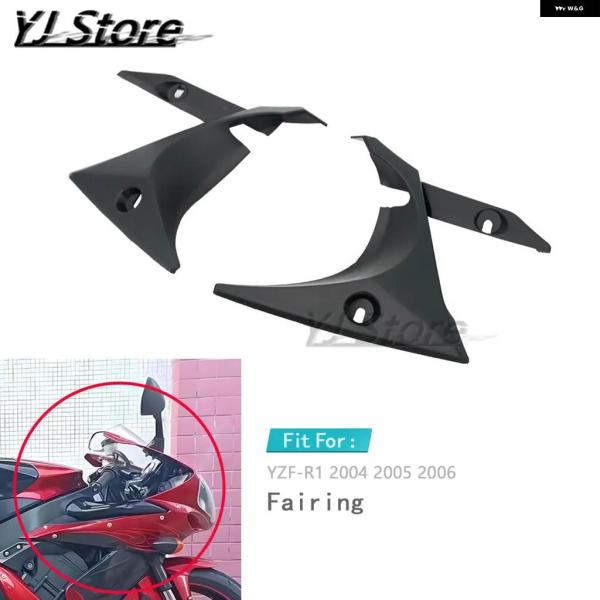 ヤマハ YZF-R1 2004 2005 2006 オートバイ アッパーサイドインナー フェアリング カウル フレーム カバー ガード プロテクター カスタム パーツ アクセサリーHigh-concerned chemical:NoneBr...