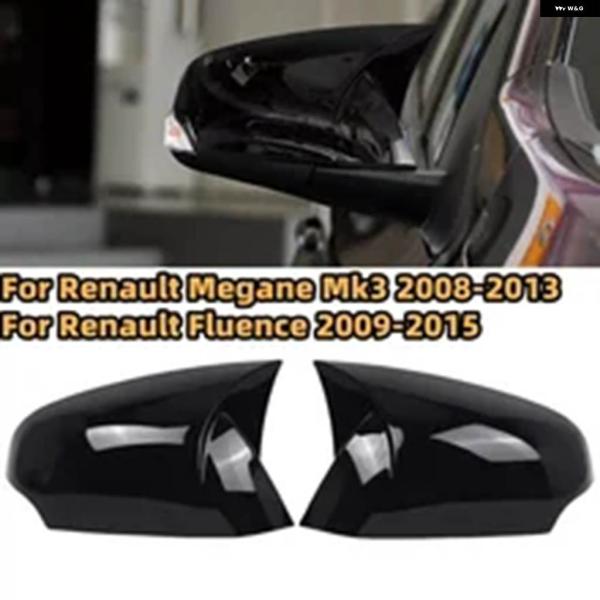 カーボン調ミラー サイドミラー カバー ルノー メガーヌ MK3 2008-2013 フルエンス 2009-2015 ミラー キャップ カスタム パーツ アクセサリーHigh-concerned chemical:NoneExternal ...