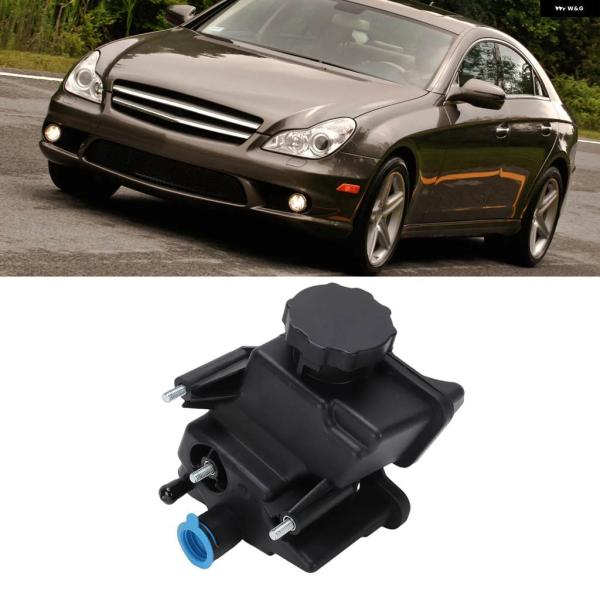 0004602583 パワーステアリング リザーバー パワーステアリング リザーバー 603-720 CLS550 5.5L V8 2007-2011 カスタム パーツ アクセサリーHigh-concerned chemical:NoneB...