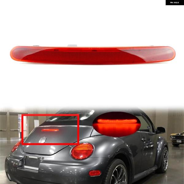 レッドレンズ LED リアハイレベルサードブレーキストップライト 98-10 VW ビートル 1C1 9C1 テールライト カスタム パーツ アクセサリーHigh-concerned chemical:NoneCertification:c...