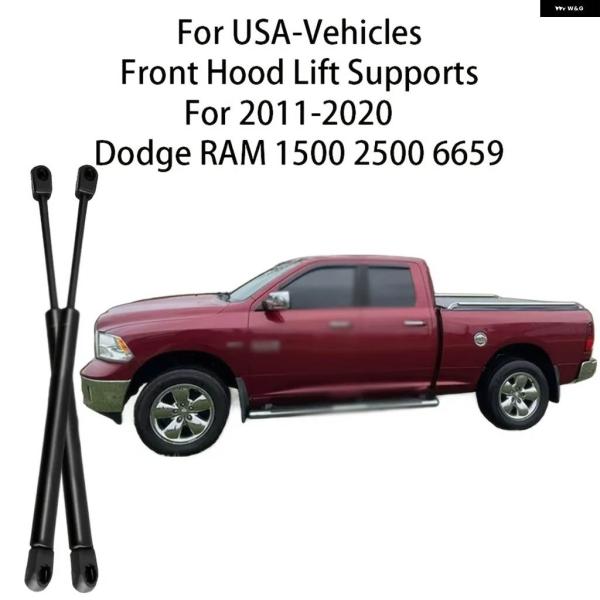 フロントフードリフト サポート ガスショックストラット 2個 セット RAM 1500 2500 2011-2020 6659 カスタム パーツ アクセサリーHigh-concerned chemical:NoneMaterial:Stai...