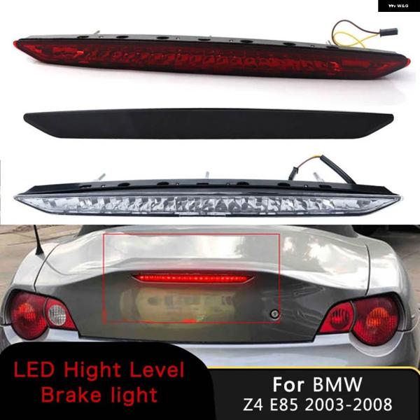 BMW Z4 E85 2002-2008 63256930246 ハイ マウント ブレーキライト サード ブレーキライト ブレーキライト LED リア ハイ マウント 赤白 カスタム パーツ アクセサリーHigh-concerned che...