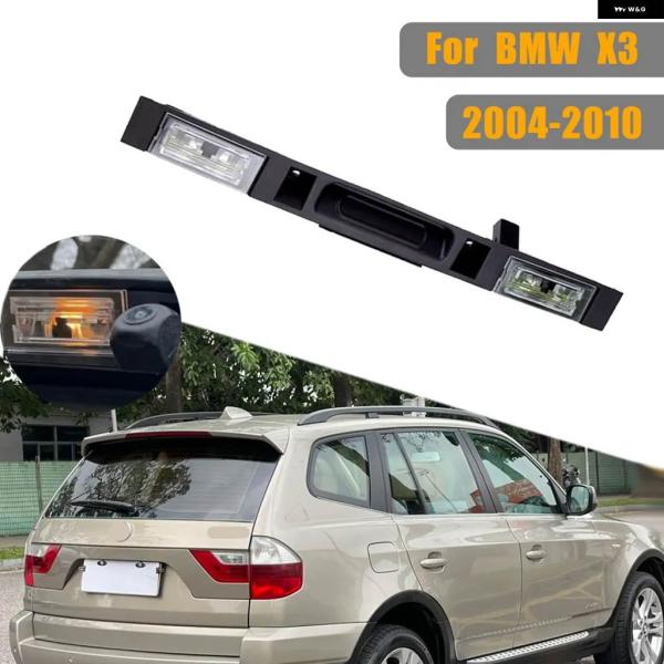 BMW E83 X3 2004-2010 テールゲートスイッチ ツーリング ブーツ トランク リッド リアハンドル キー ボタン 51133403611 カスタム パーツ アクセサリーHigh-concerned chemical:None...