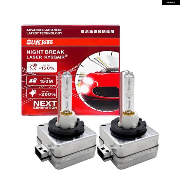 SUKIOTO JAPAN 35W D1S キセノン ランプ バルブ 2個 セット イエロー ホワイト ブルー グリーン パープル D1S キセノン ライト セラミックベース カスタム パーツ アクセサリーHigh-concerned ch...