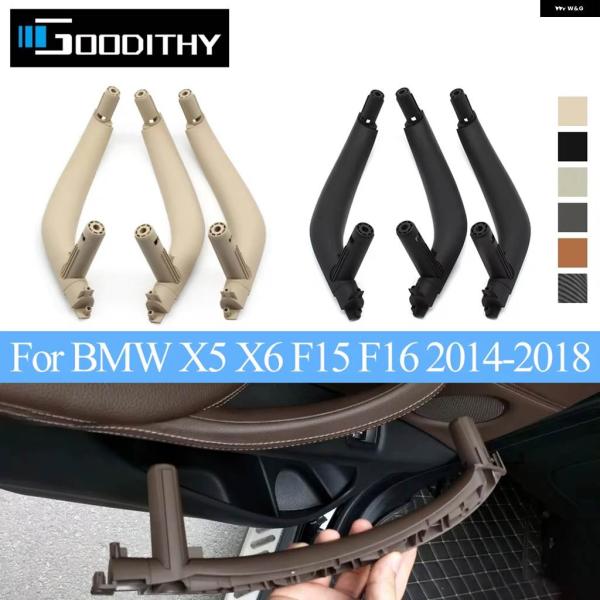 BMW X5 X6 F15 F16 2014-2018 左ハンドル / 右ハンドル 車用 インテリア 左/右 助手席ドア プルハンドル カバー パネル トリム 3個 セット カスタム パーツ アクセサリーHigh-concerned che...