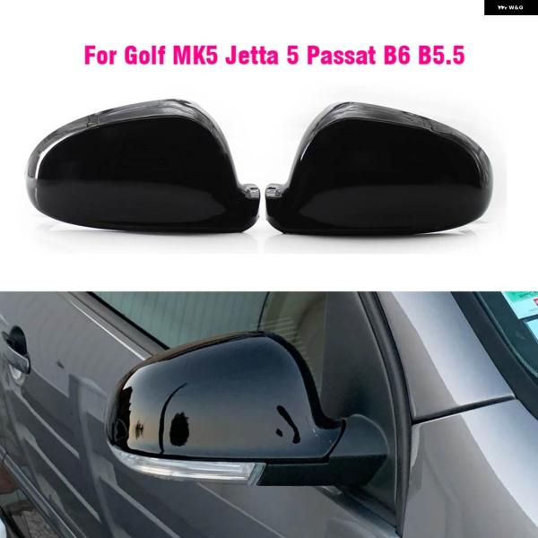 VW ゴルフ MK5 GTI ジェッタ 5 カーボン パサート B6 B5.5 サイドミラー カバー キャップ シャラン ゴルフ プラス イオス カスタム パーツ アクセサリーHigh-concerned chemical:NoneSpec...