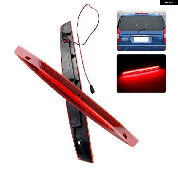 1個 12V LED ハイ マウント 3RD ブレーキ ストップライト メルセデス ベンツ V クラス ヴィト ヴィアーノ W639 ハイレベル リア テール シグナル ランプ カスタム パーツ アクセサリーHigh-concerned c...