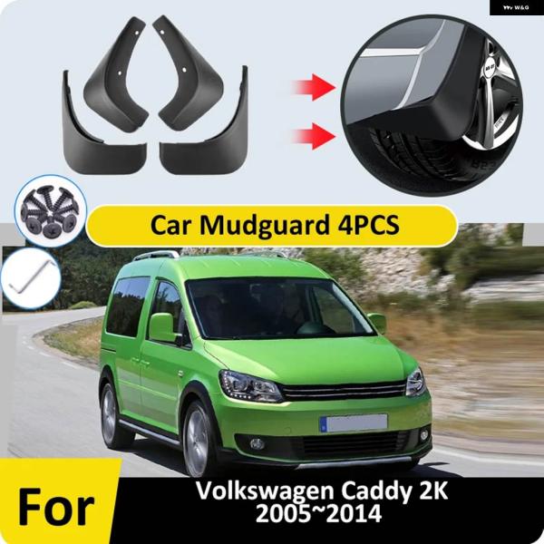フォルクスワーゲン VW キャディ 2K 2005~2014 2007 2010 2012 車用マッド フラップ スプラッシュマッド フラップ フロント リア ホイール フェンダー フレア パーツ アクセサリー カスタム パーツ アクセサリ...