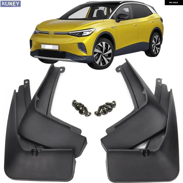 VW ID.4 ID.5 ID4 ID5 EV 2020 - 23 マッド フラップ マッドガード フロント リア モールド カスタム パーツ アクセサリーHigh-concerned chemical:NoneSpecial Featur...