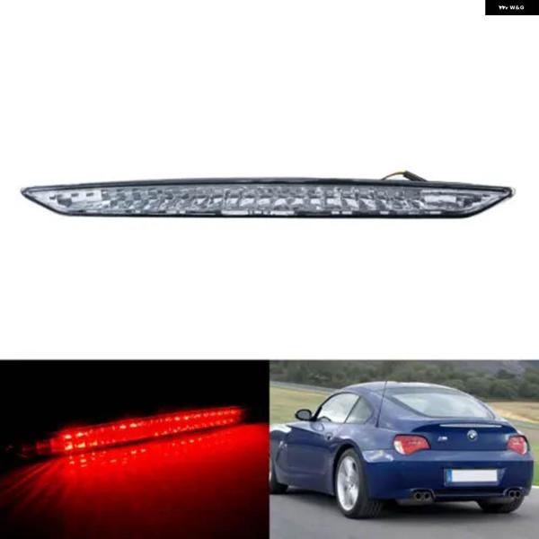 BMW Z4 E85 2002-2008 LED トランク 3RD ハイレベル ブレーキ ストップ リア テール ライト クリアレンズ カバー カスタム パーツ アクセサリーHigh-concerned chemical:NoneCerti...