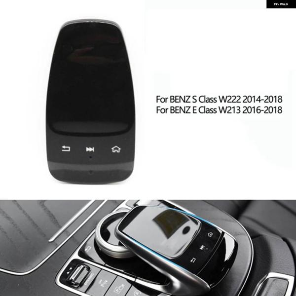 メルセデス ベンツ E クラス W213 2014-2018 カー コンソール タッチ パッド コントロール 手書き コントローラ ー パネル カーマウスカバー カスタム パーツ アクセサリーHigh-concerned chemical:...