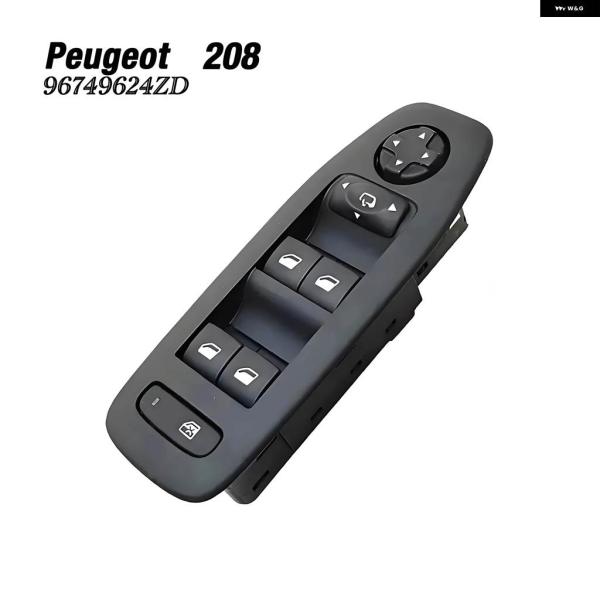 96749624ZD プジョー 208 2008 ハッチバック 2013 - 19 左側 マスターパワーウィンドウ コントロール スイッチ カスタム パーツ アクセサリーHigh-concerned chemical:NoneSpecial...