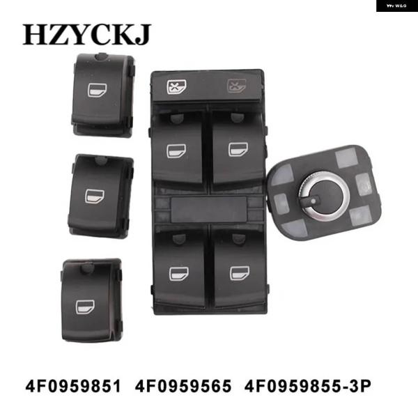 パワーウィンドウ/ミラー スイッチ ボタン アウディ A6 S6 C6 RS6 A6 オールロード クワトロ A3 Q7 4F0959851 4F0959855 4F0959565 カスタム パーツ アクセサリーHigh-concerned...