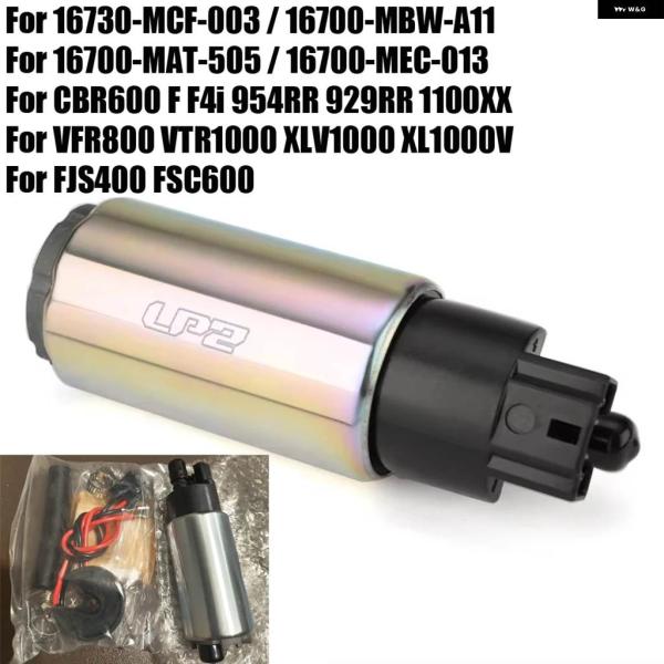 燃料 ポンプ ホンダ CBR600 F F4I CBR CBR1100XX CB900F ST1300 VFR800 VTR1000 XLV1000 XL1000V FJS400 FJS600 FSC600 カスタム パーツ アクセサリーH...
