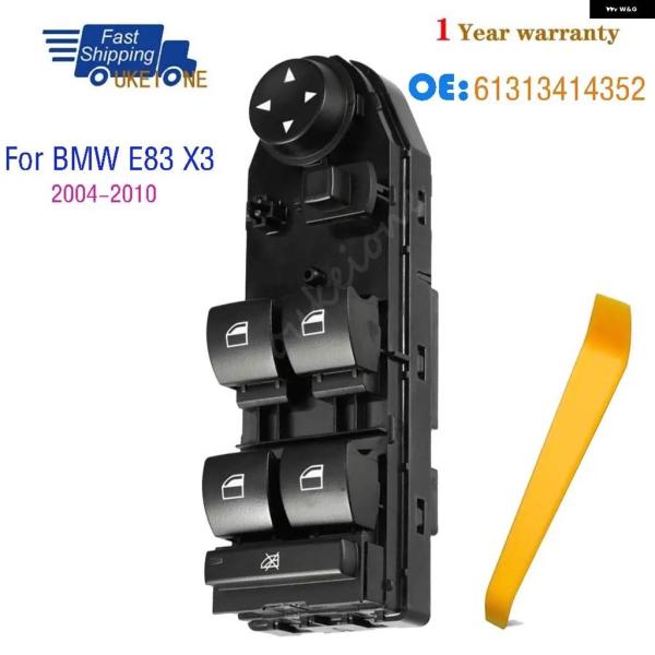 61313414352 2004 - 10 BMW E83 X3 左ハンドル マスター 電動パワーウィンドウ スイッチ ボタン カスタム パーツ アクセサリーHigh-concerned chemical:NoneSpecial Featu...