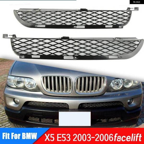 BMW X5 E53 2004-2006 左/右フロントロア バンパー グリル エア アウトレット グリル 51117116397 51117116398 カスタム パーツ アクセサリーHigh-concerned chemical:Non...