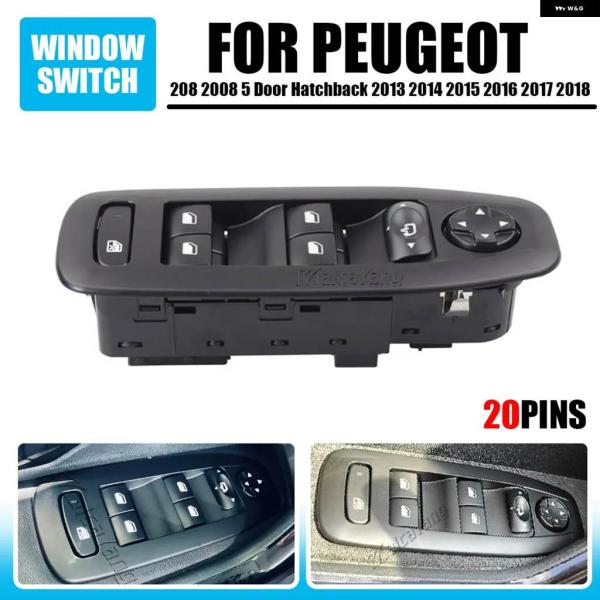 フロント左電動ウィンドウ コントロール スイッチサイドミラー ボタン プジョー 208 2008 5 ドア ハッチバック 96749624ZD 2013 2014-2018 カスタム パーツ アクセサリーHigh-concerned che...