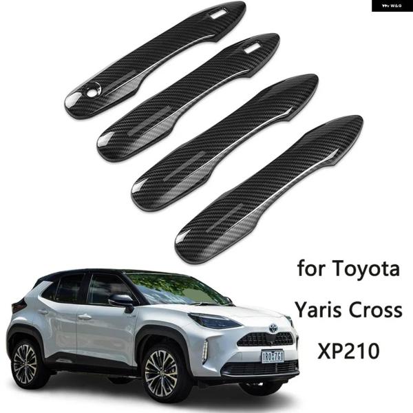 トヨタ ヤリス クロス ハイブリッド 2022 2023 XP210 ステッカー 2021 2020 カーボン カー ドア ハンドル カバー トリム スタイリング 4枚セット カスタム パーツ アクセサリーHigh-concerned ch...