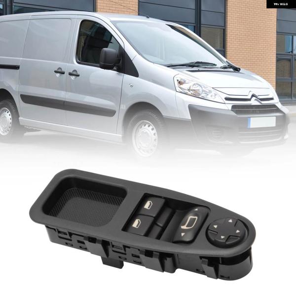 プジョー シトロエン エキスパート用カーウィンドウスイッチ コントロール 2007-2016 6554ZH 6490P4 1401228388 カスタム パーツ アクセサリーHigh-concerned chemical:NoneItem ...